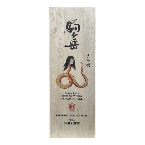 Mars Komagatake Bakemono No 4 Sarahebi 700ml – Gordon's Fine Wine